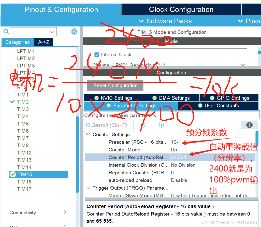 stm32hal库配置PWM模式（H743）_stm32h743 pwm-CSDN博客