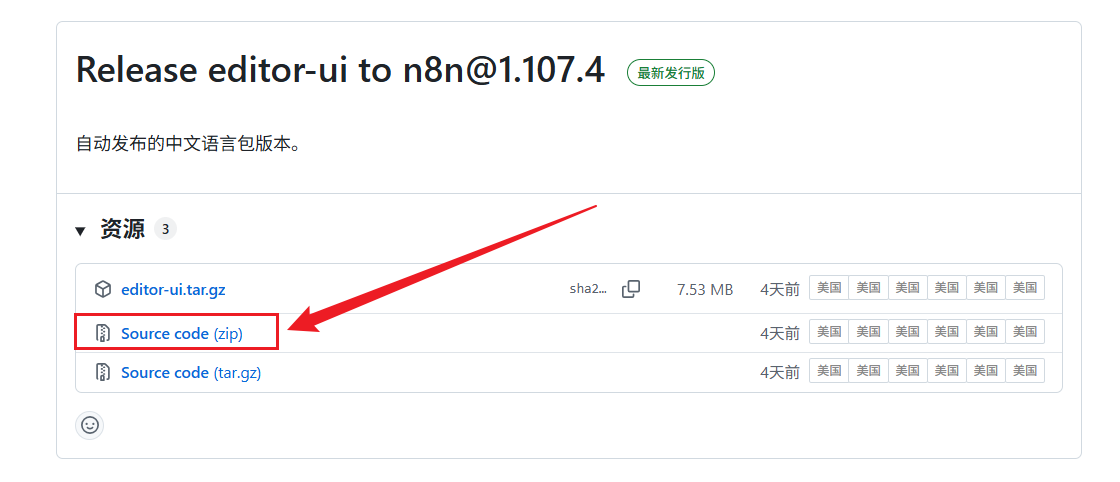 n8n部署保姆级教程(包括汉化)-CSDN博客