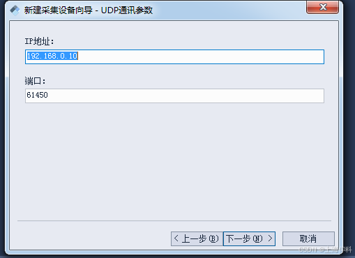 CClink IEF Basic设备数据 转 opc ua项目案例-CSDN博客