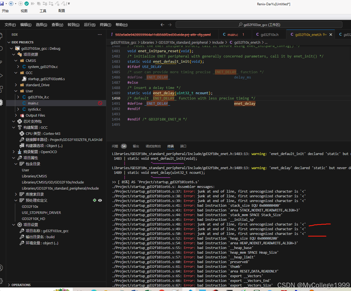 VsCode+JLink+GCC替代Keil开发GD32程序-个人总结_vscode开发gd32-CSDN博客