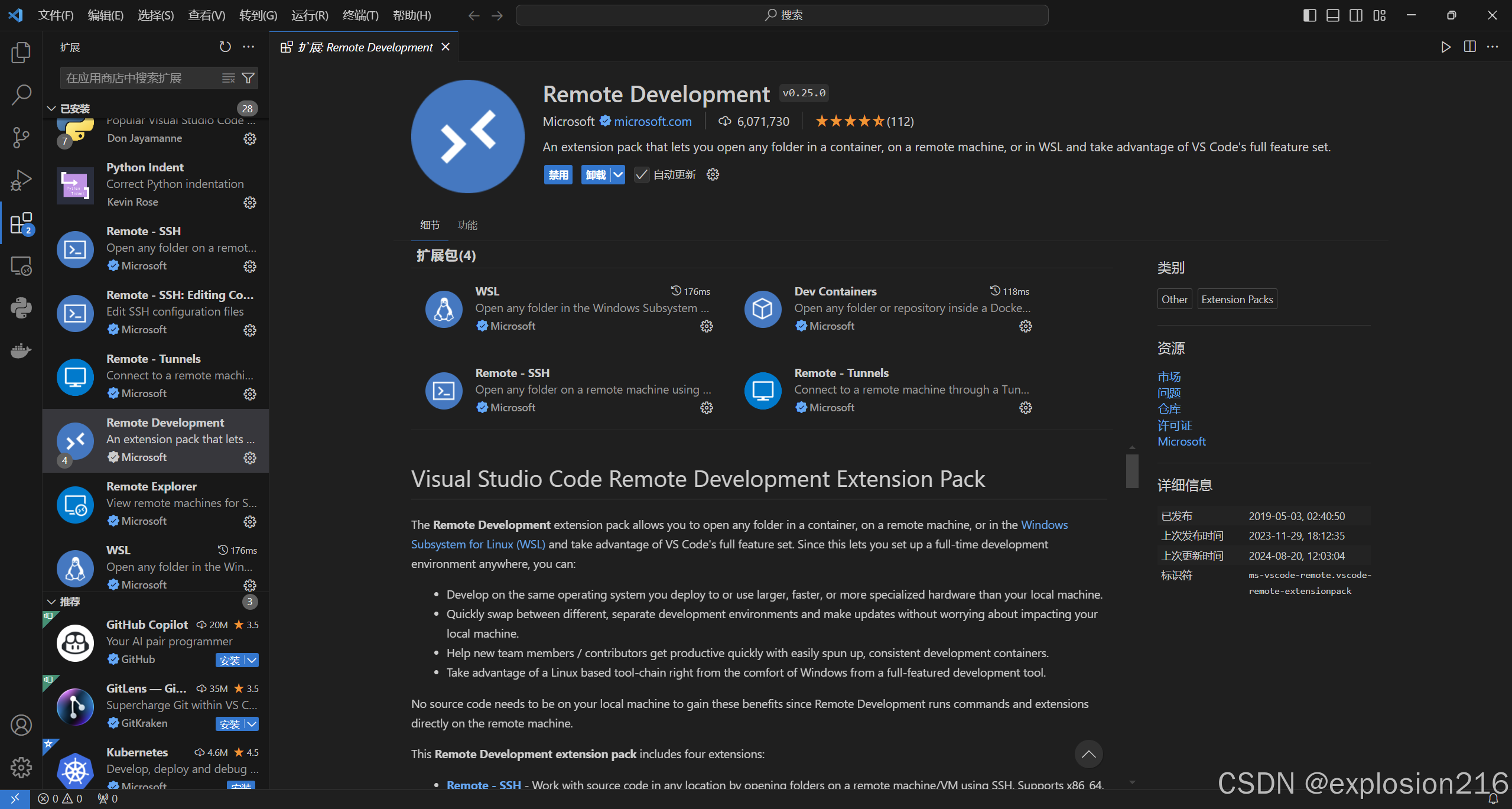 利用Docker Image构建TVM GPU 0.18.0版本教程_tvm docker-CSDN博客