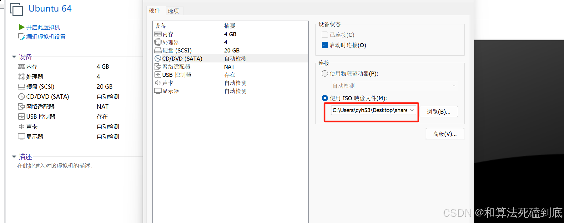ubantu18.04配置hadoop并且测试完整过程（一）_ubntu18.04部署hadoop-CSDN博客