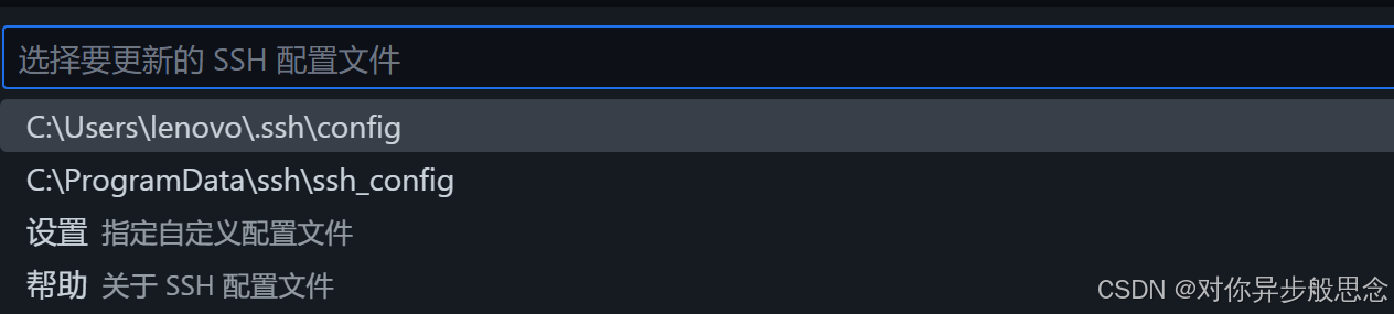 如何在vscode中部署租用的GPU环境_vscode如何连接gpu-CSDN博客