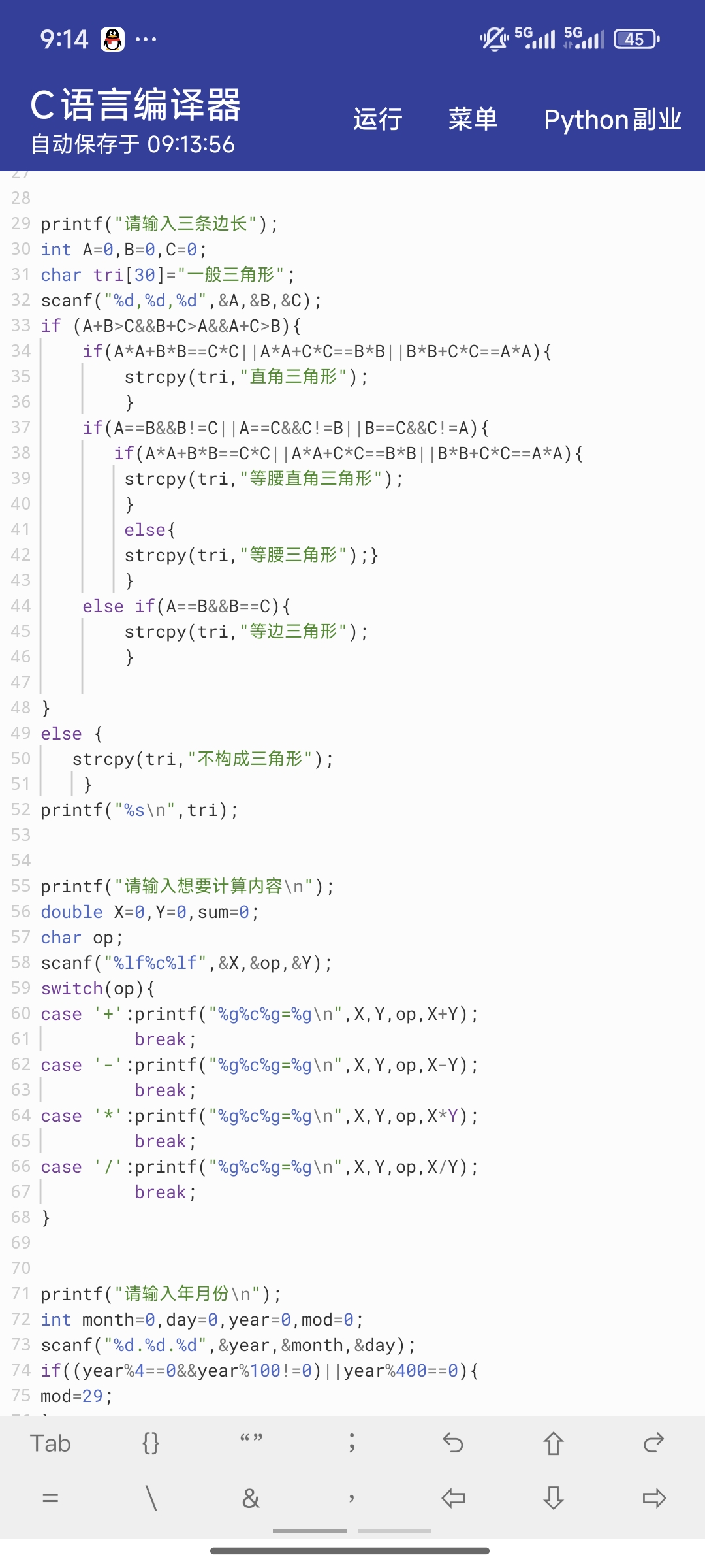第四周作业-CSDN博客