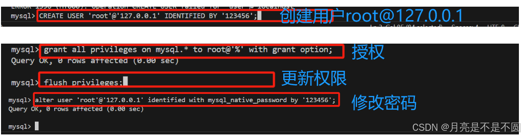 sqlalchemy报错TypeError：_init()_got multiple values for argument ‘和E：Unable to locate package ...