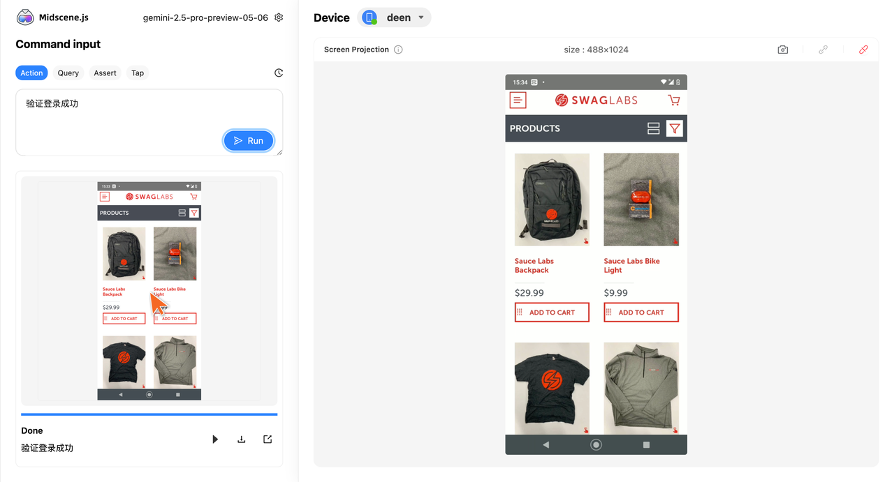 使用Android Playground进行自动化测试_midscene.js安卓 playground-CSDN博客