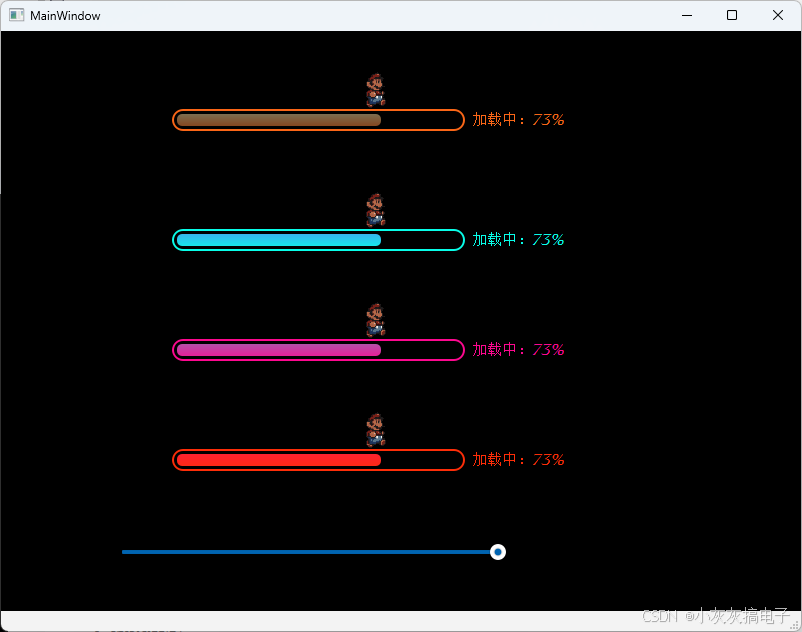 Qt 重写QProgressBar实现动态progressBar源码分享-CSDN博客