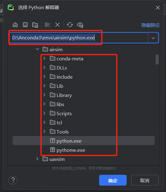 AirSim控制无人机飞行_airsim 使用python版本-CSDN博客