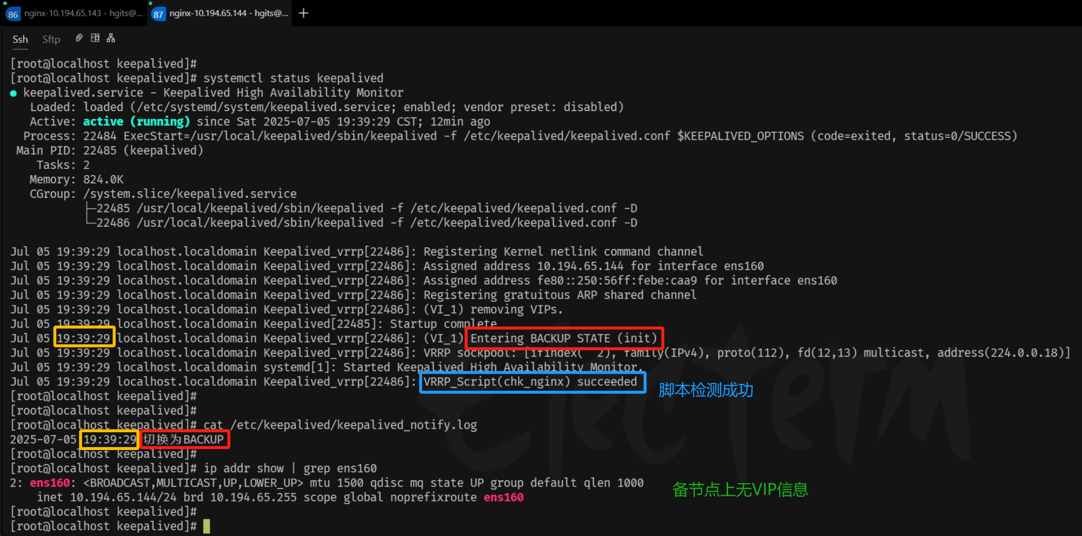 生产级Nginx+Keepalived高可用实战：健康检查+故障转移全流程_nginx keepli-CSDN博客