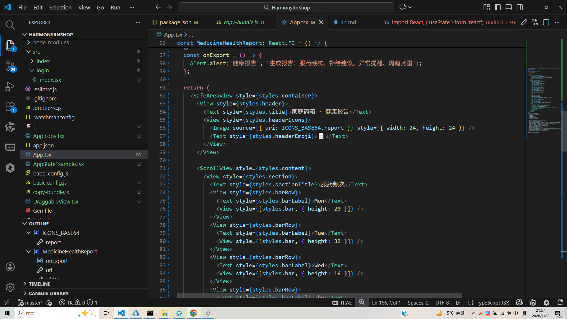 React Native鸿蒙跨平台通过`ScrollView`与`View`组件的嵌套构建出符合鸿蒙原子化服务标准的卡片式布局_华为 ...