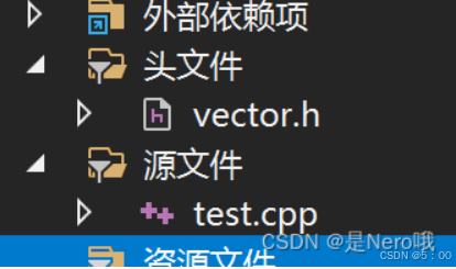 C++初阶：适合新手的手撕vector（模拟实现vector）_手动实现vector-CSDN博客