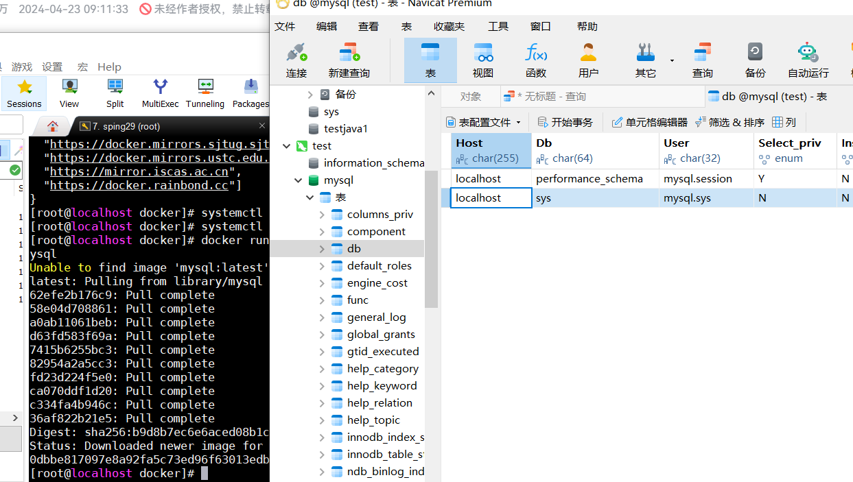 springcloud 黑马商城微服务学习-docker部分_docker部署springcloud项目-CSDN博客