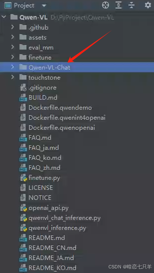 Qwen-VL本地部署_qwenvl本地部署-CSDN博客