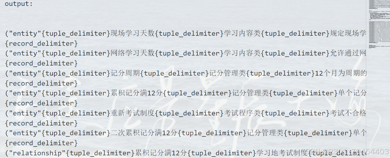 graphrag+ollama的艰难探索_graphrag ollama deepseek-CSDN博客