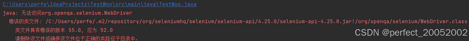 【java+selenium 踩坑日记 一】_java: 无法访问org.openqa.selenium.webdriver-CSDN博客