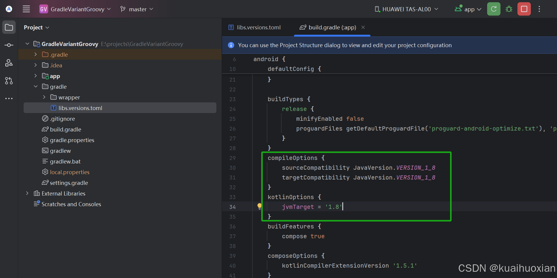 Android Studio Koala各种版本傻傻分不清-CSDN博客