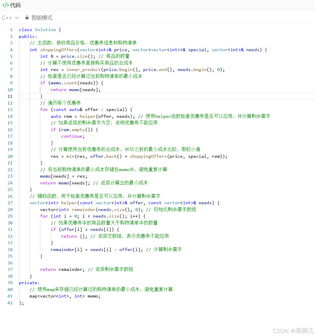 21天编程打卡活动Day11-CSDN博客