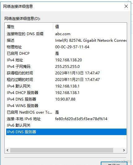 实验12：windows 网络地址转换（NAT）服务_windows nat-CSDN博客