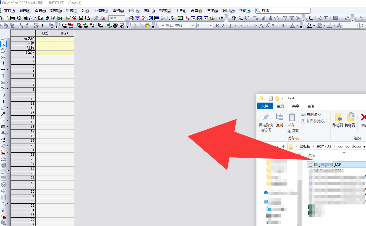COMSOL仿真数据导出——通过Python,Origin画图_comsol导出数据-CSDN博客