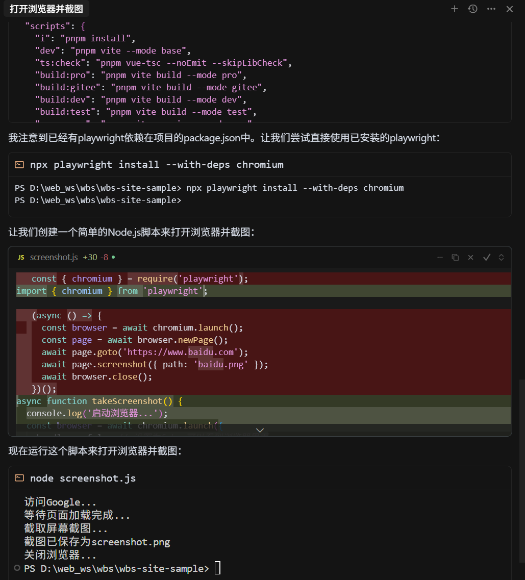 【无标题】_playwright mcp docker 怎么下载截图-CSDN博客