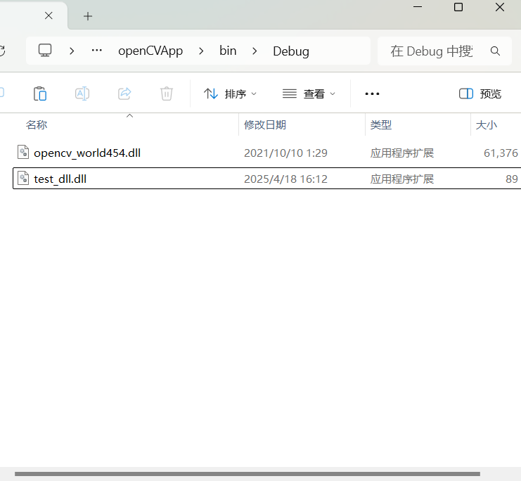 VS2022 winform调用cpp_winform中调用c++-CSDN博客