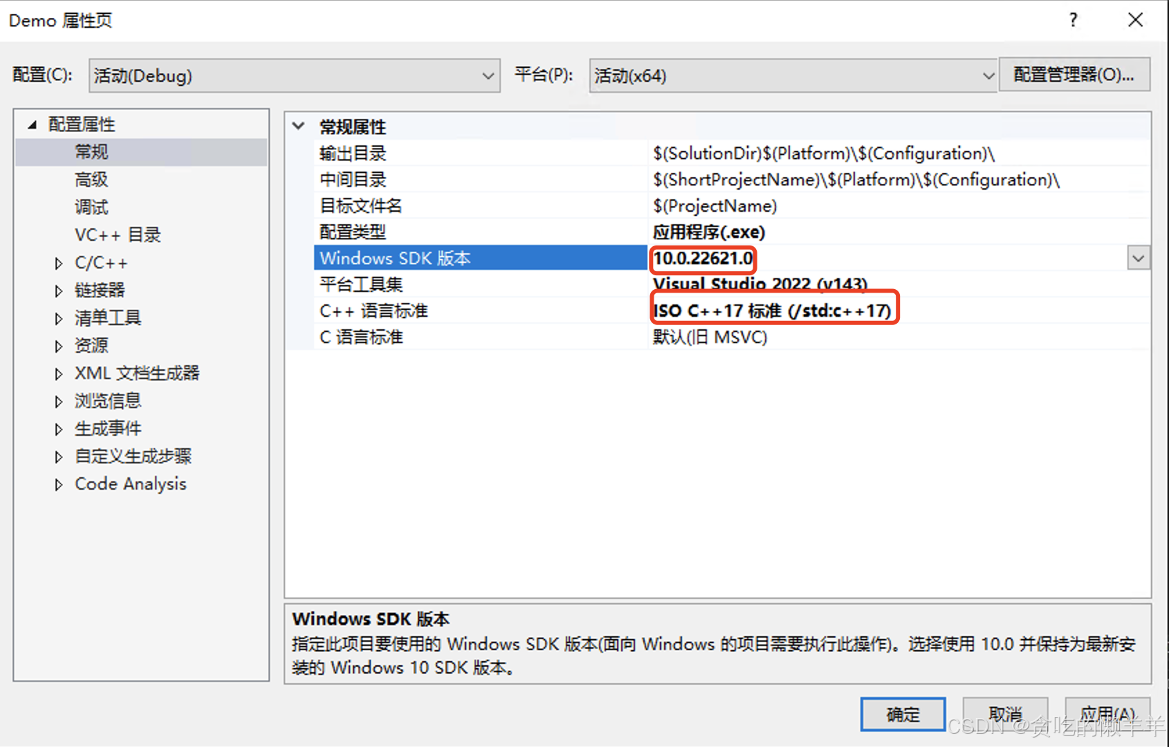 c++ 在Win32中使用Cef及项目搭建_c++ cef-CSDN博客