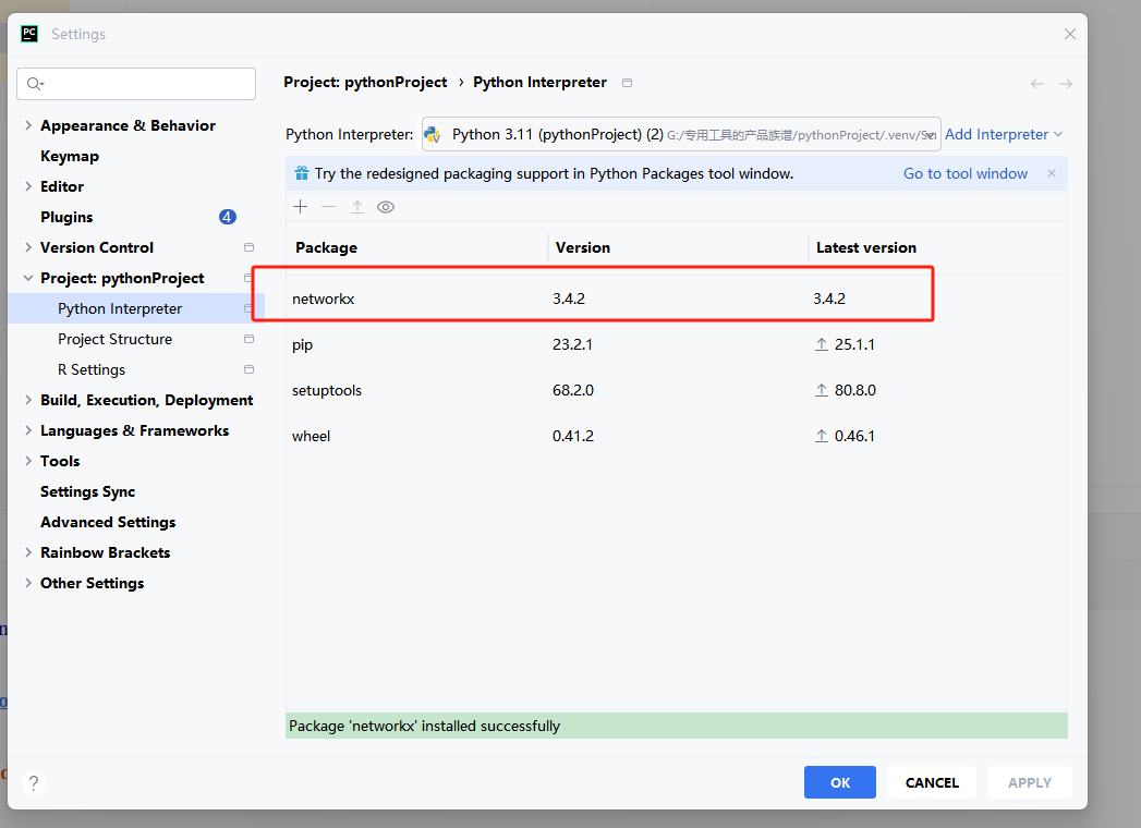 报错ModuleNotFoundError: No module named ‘networkx‘，解决办法（完整 ...