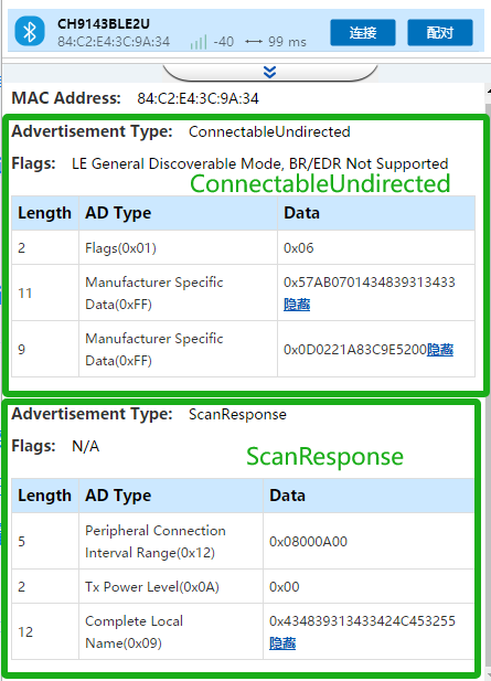 BLEDebug 一款 Windows 平台下的蓝牙调试工具软件-CSDN博客