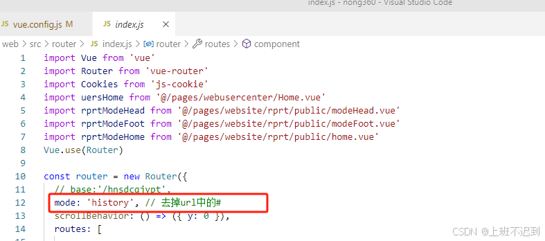 Vue配置history模式，去掉url中的vue3 Vue 路由history 模式去掉 Url 中的 Csdn博客 