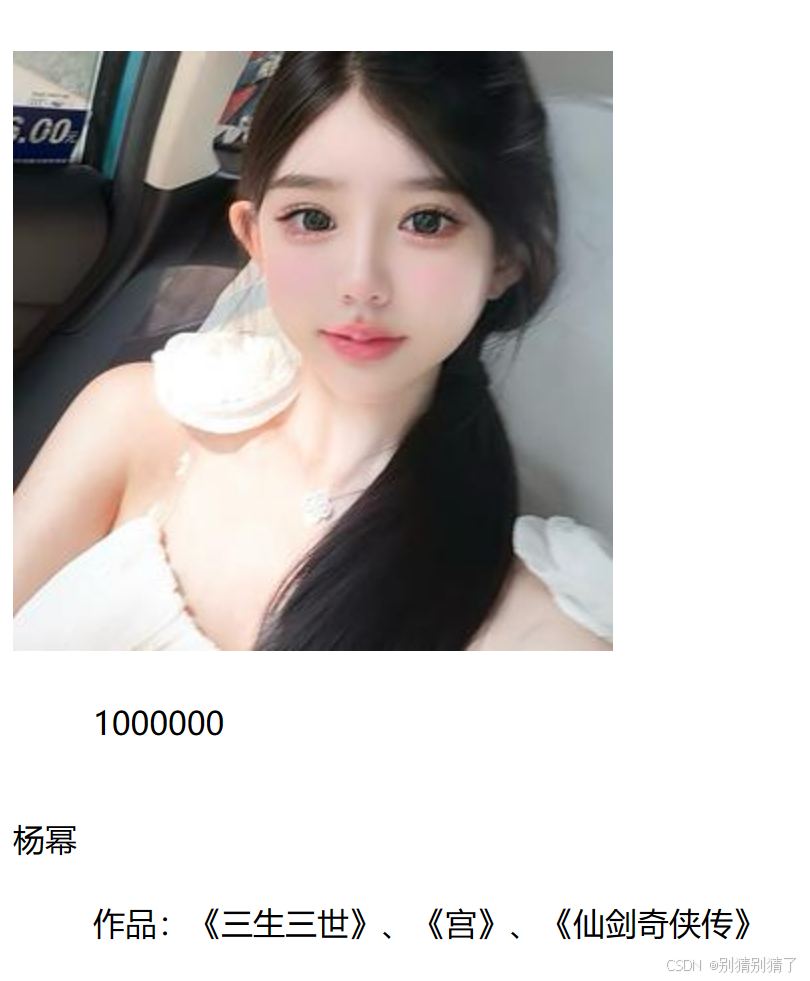 HTML入门03-CSDN博客