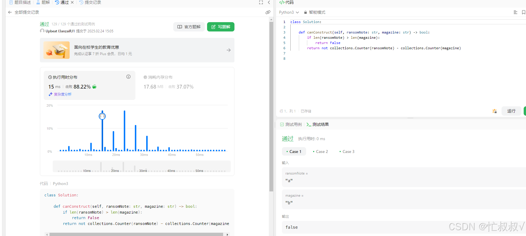 书生大模型第四期—L0G2000 Python 基础知识-CSDN博客