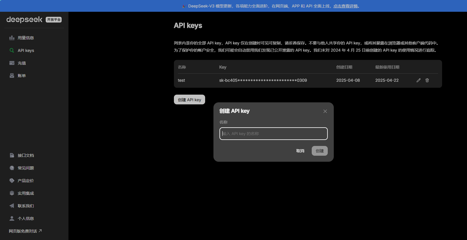uniapp做一个简单的deepseek对接_uniapp-deepseek-CSDN博客