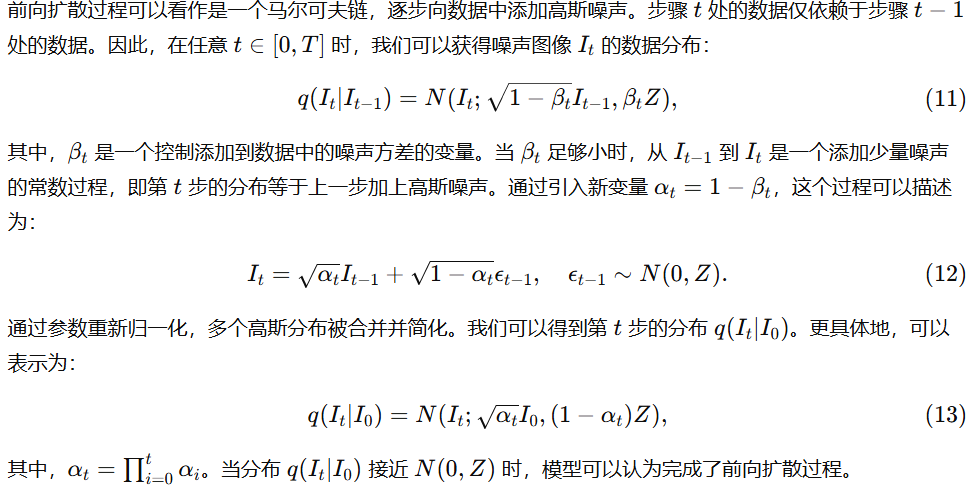 论文翻译：Diff-Retinex: Rethinking Low-light Image Enhancement with A GenerativeDiffusion Model ...