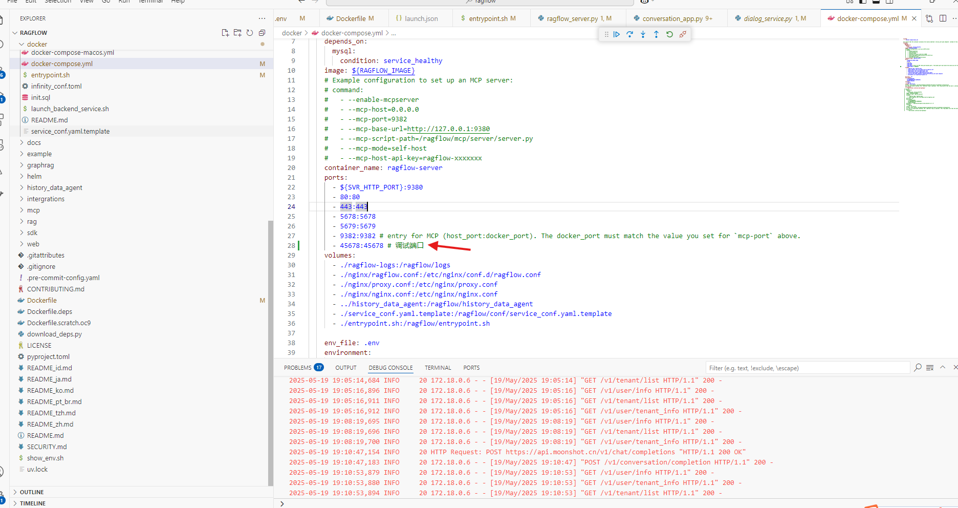 RAGFlow源码阅读笔记--VSCode单步调试api代码_ragflow 源代码修改-CSDN博客
