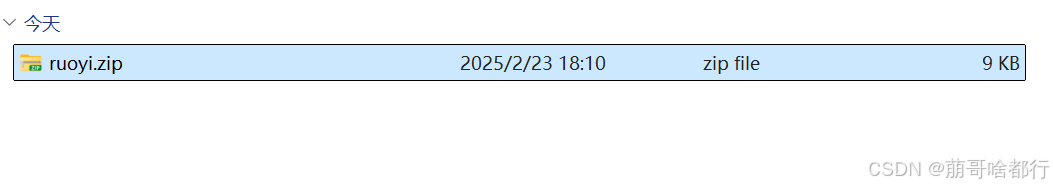 若依框架快速搭建管理后台项目(保姆级教学)_ruoyi后台管理框架-CSDN博客