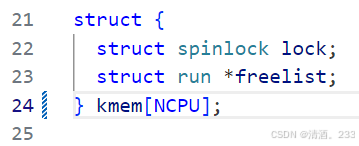 229.MIT6.S081-实验八-Locks_lab8: locks 在本实验中,您将获得重新设计代码以提高并行性的经验。多核机器上并-CSDN博客
