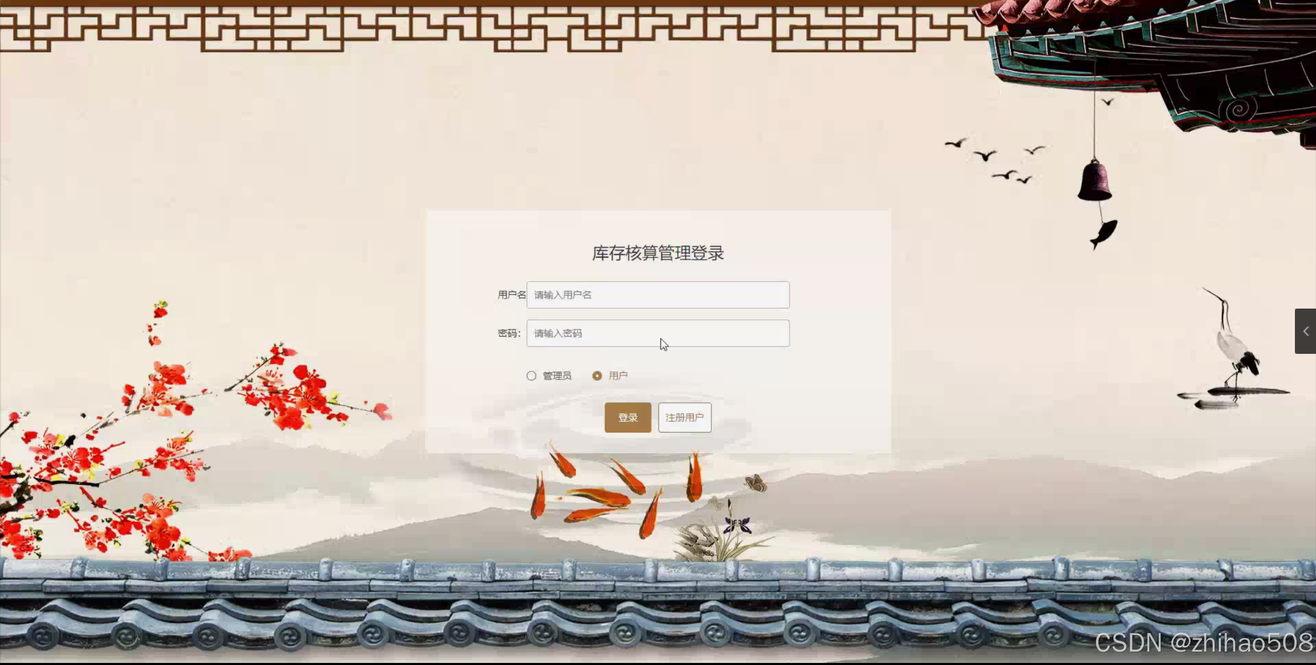 Pythonflask框架的库存核算管理开题程序论文 计算机毕业设计python Flask库存管理 Csdn博客