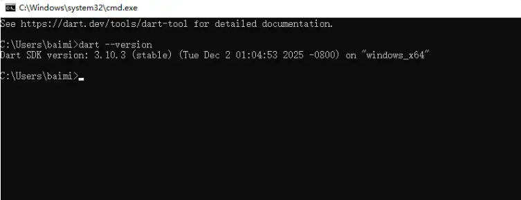 最新的 Dart sdk 安装教程-CSDN博客