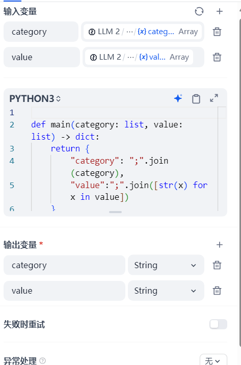 dify的使用方法和技巧非常推荐good-CSDN博客