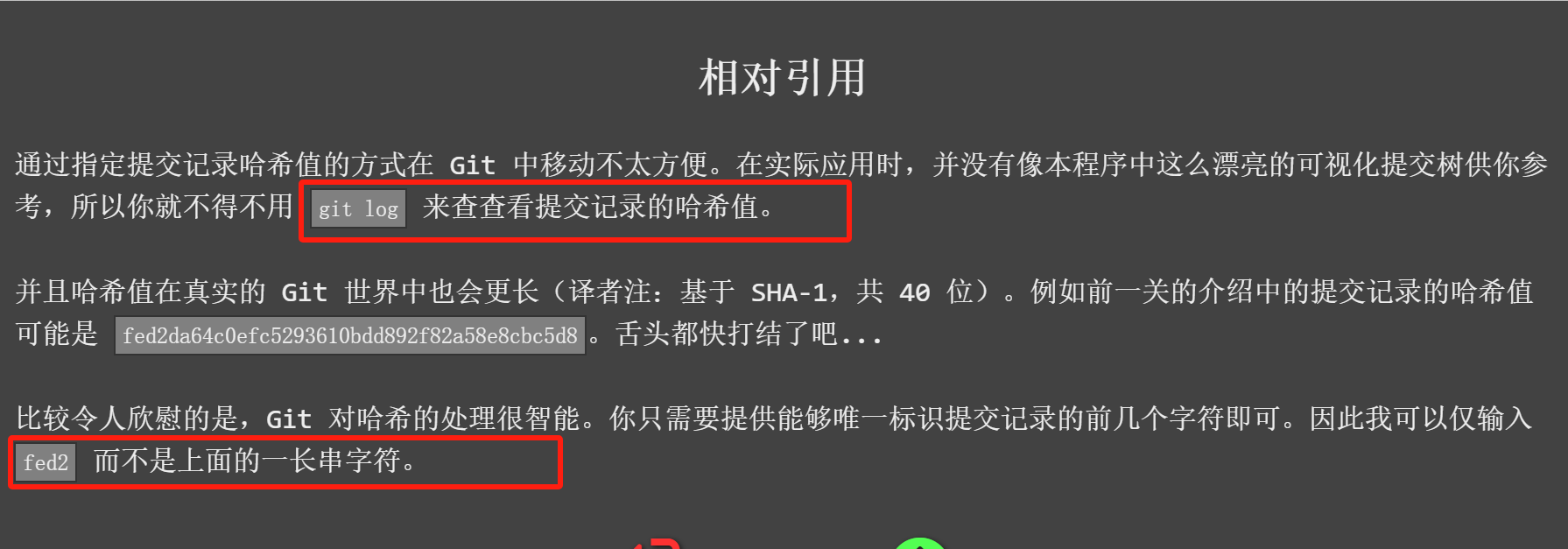Git实战（流程图解释）learn Git Branchinglearngitbranching 答案 Csdn博客