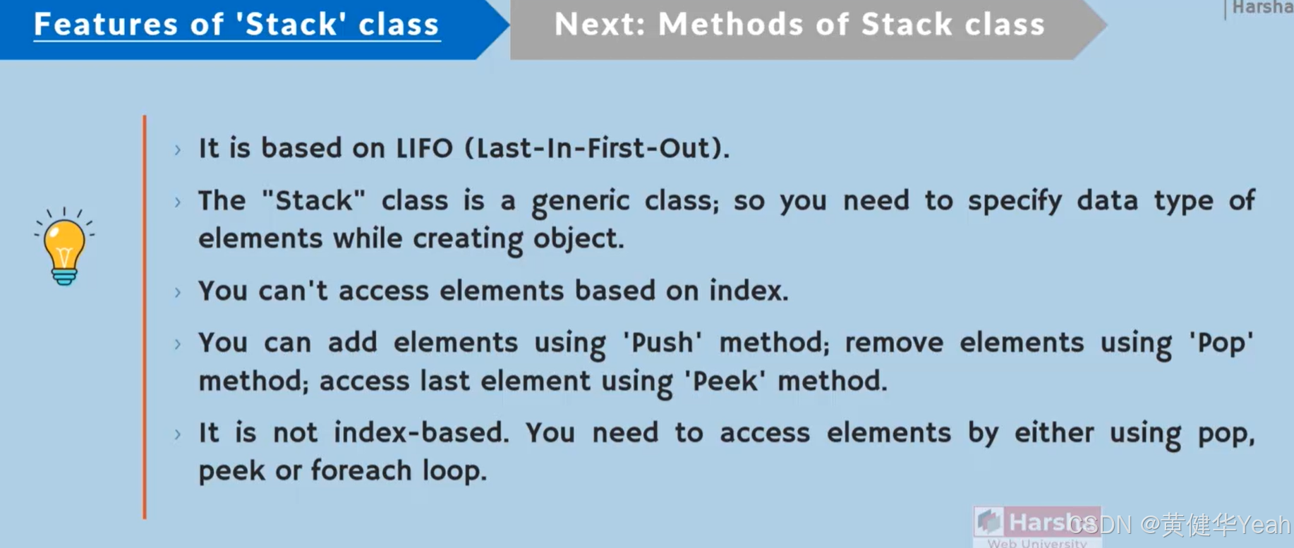 179 Stack-CSDN博客