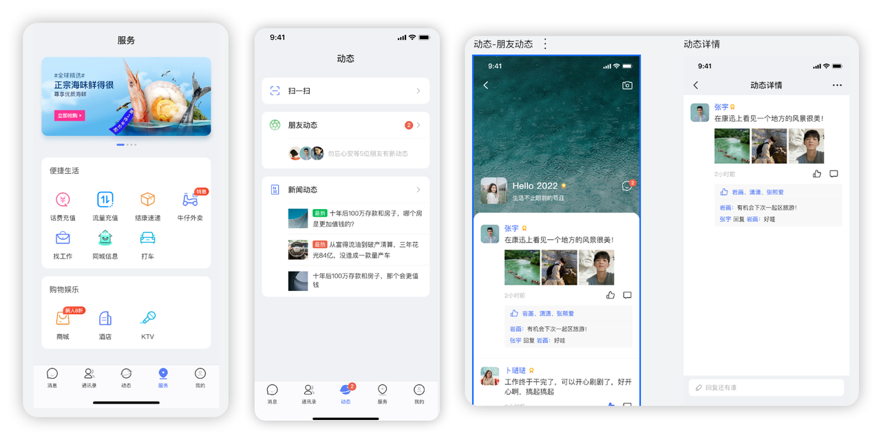 Java 高可用聊天系统源码 | 3K Star 认证 | 原生 UI 设计 | 出海社交 IM | 捷讯技术方案一站式解决-CSDN博客