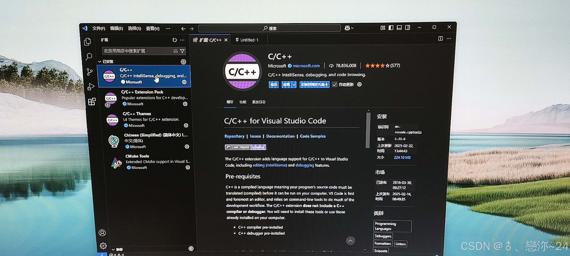 下载并设置Visual Studio Code_visual studio code官网下载-CSDN博客