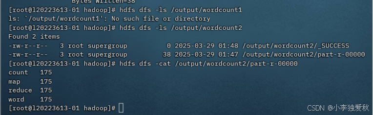 分布式计算框架实验(三) MapReduce编程实践-CSDN博客