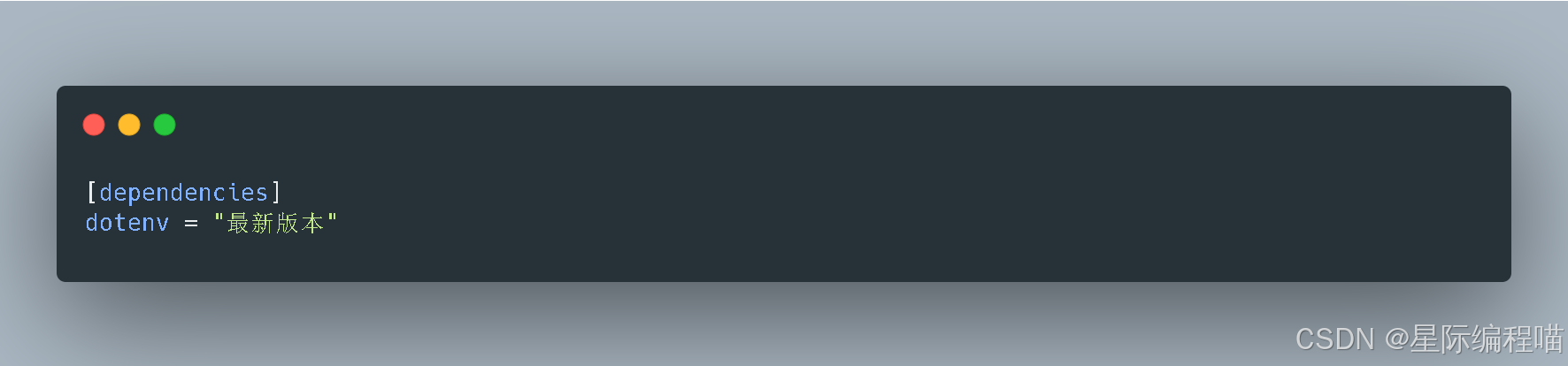 Rust 环境变量管理秘籍：从菜鸟到老鸟都爱的 dotenv 教程_rust dotenv-CSDN博客