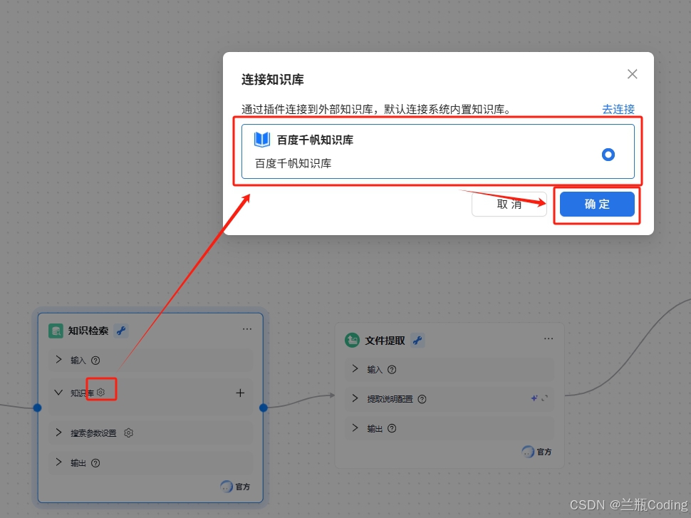 ModelEngine从零到一实战教学，一文搞定！-CSDN博客