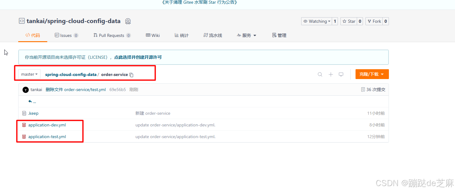 Spring Cloud 之五Config GIT 可刷新_springcloud config server 如何更新的-CSDN博客