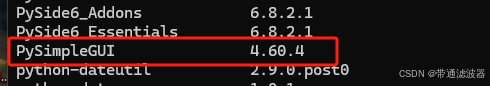 PySimpleGUI 4.60.4手动安装_pysimplegui安装-CSDN博客