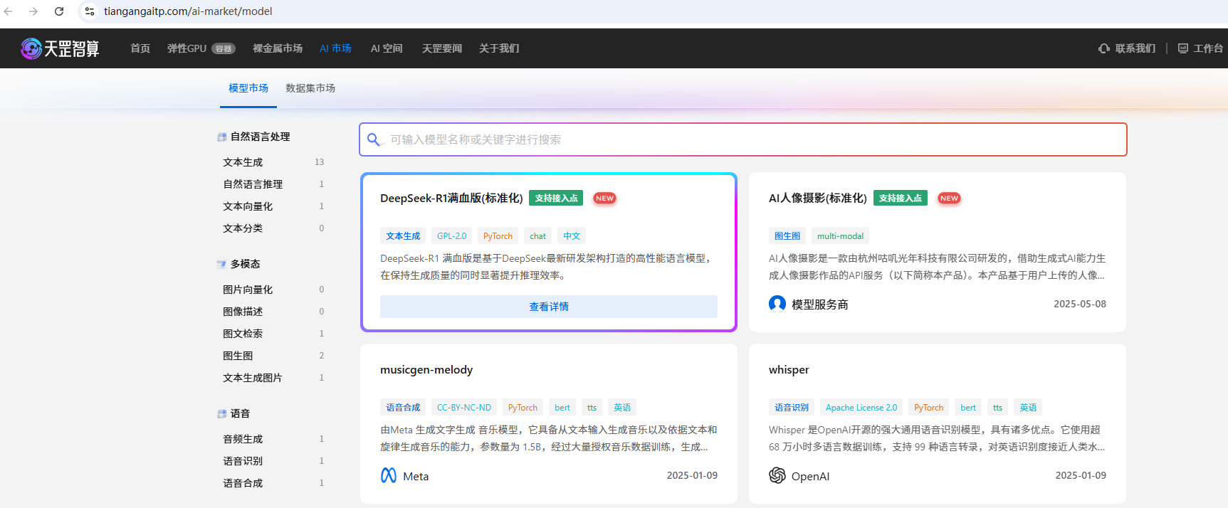 《实测可用！DeepSeek 免费 API 调用教程：含接入点创建与代码调试》_cherrystudio部署deepseek收费吗-CSDN博客