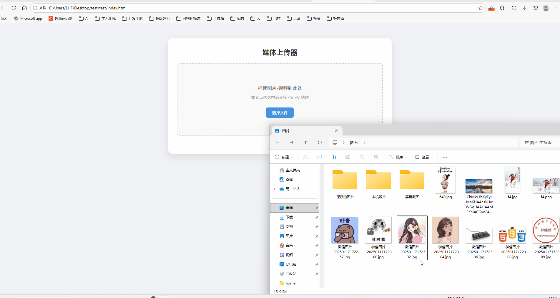 html+js原生语法的上传器：拖拽+粘贴上传-CSDN博客